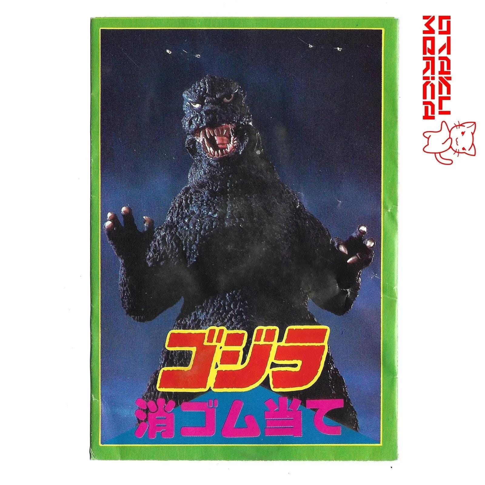 Yamakatsu "giant" Keshi - Mothra - Vintage 80s Kaiju Keshigomu - Etsy