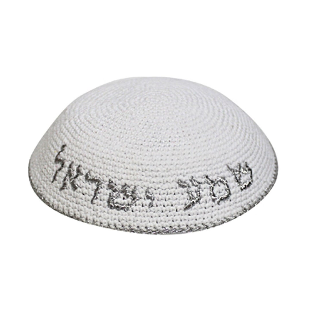 Knitted Cotton White Shema Israel Embroidery Yarmulke Kippah Cupples ...