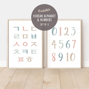 Printable Korean & Numbers Posters, Set of 2, 한글과 숫자, Hangeul 0-10 ...