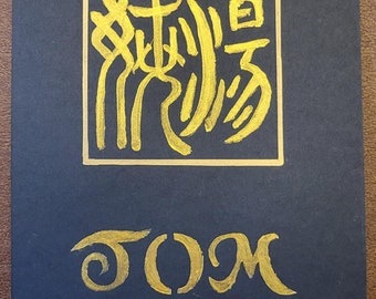 Greetings Names and Tattoo Designs in Beautiful Original - Etsy