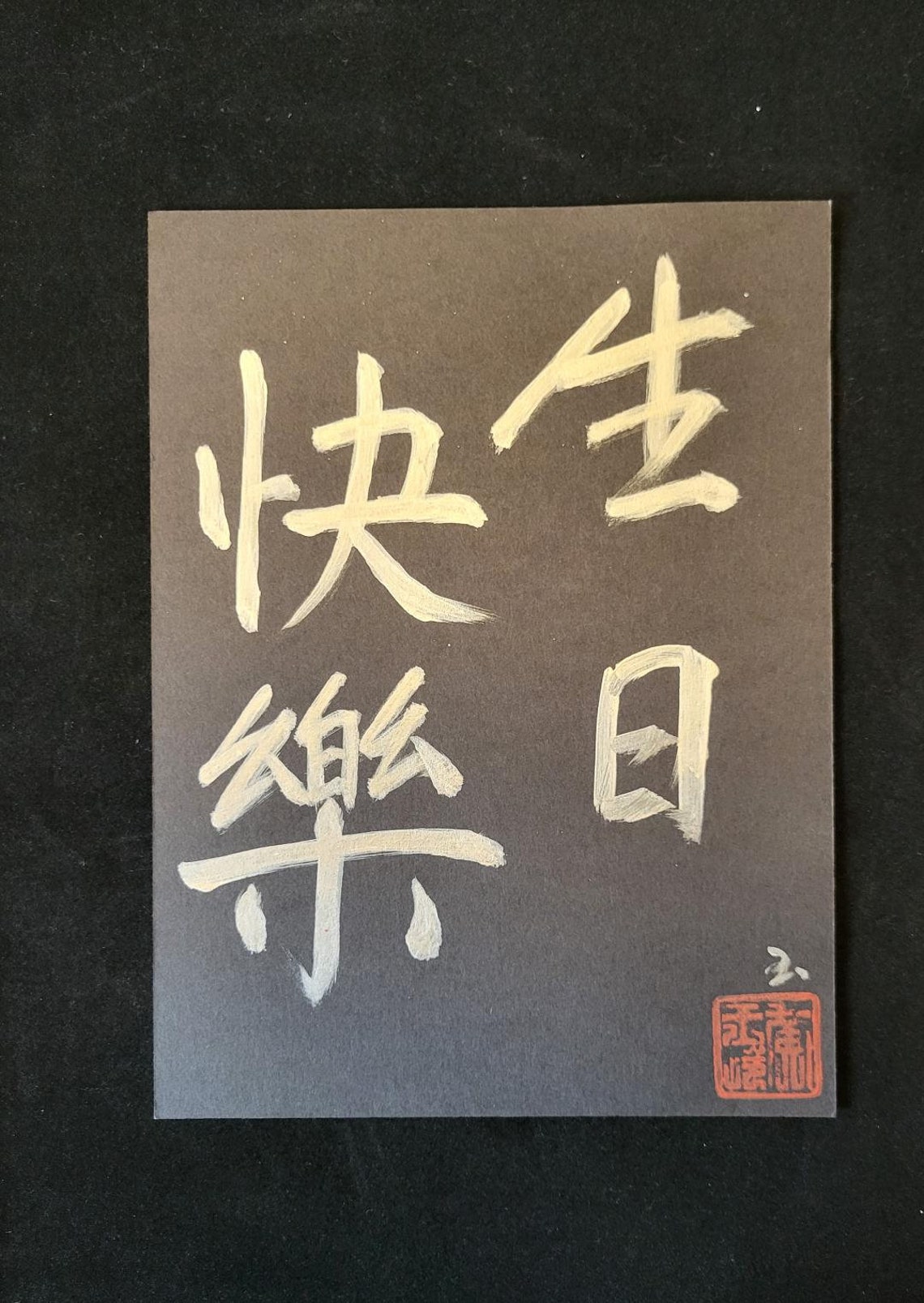 Greetings, Names and Tattoo Designs in Beautiful Original Brush ...