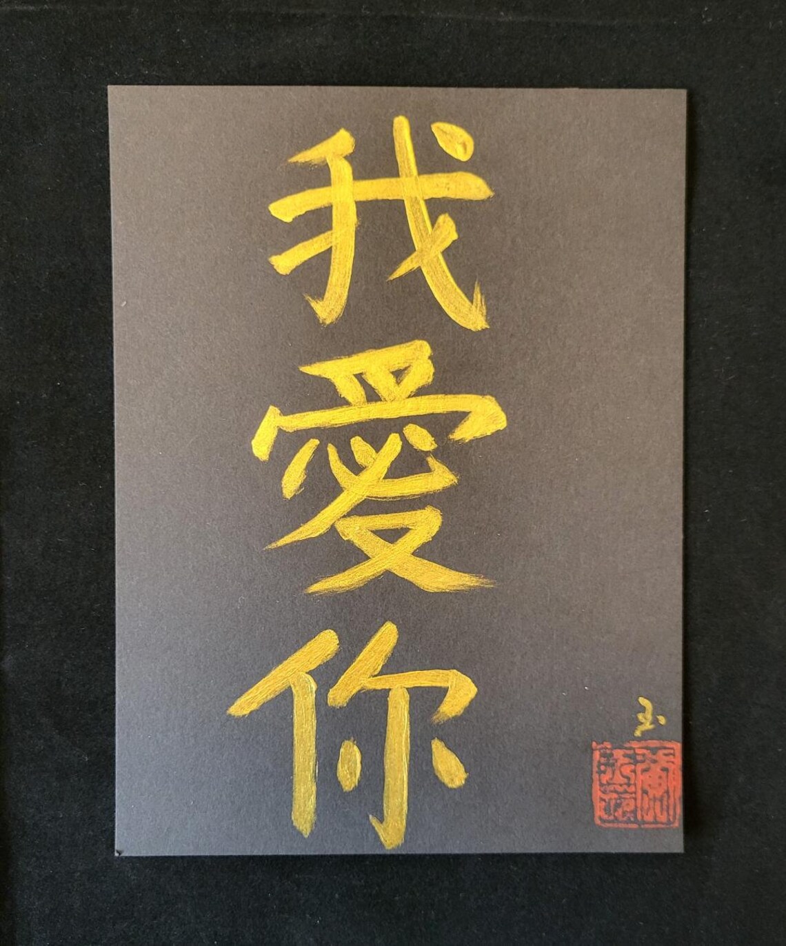 Greetings, Names and Tattoo Designs in Beautiful Original Brush ...