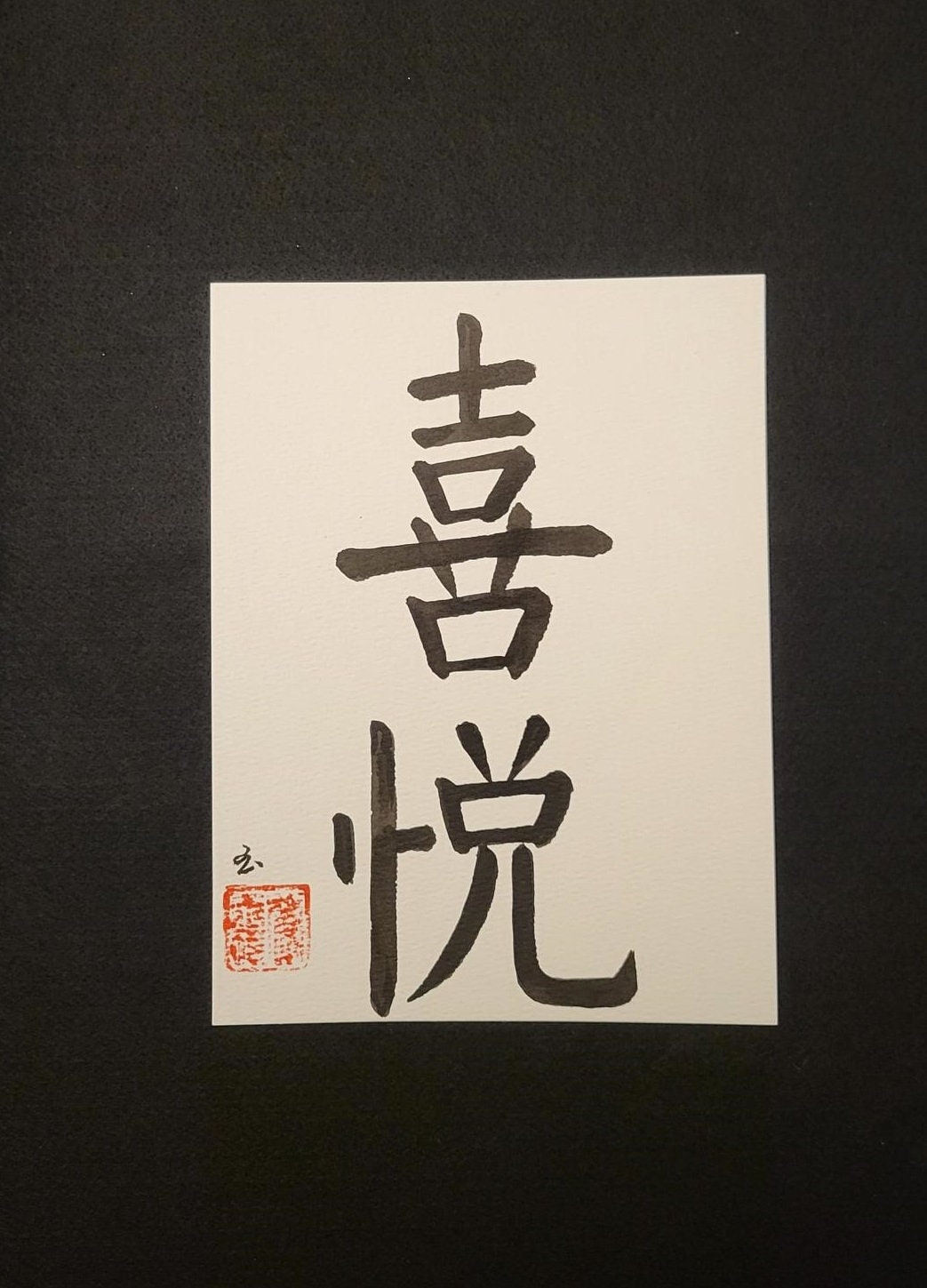 Greetings, Names and Tattoo Designs in Beautiful Original Brush ...