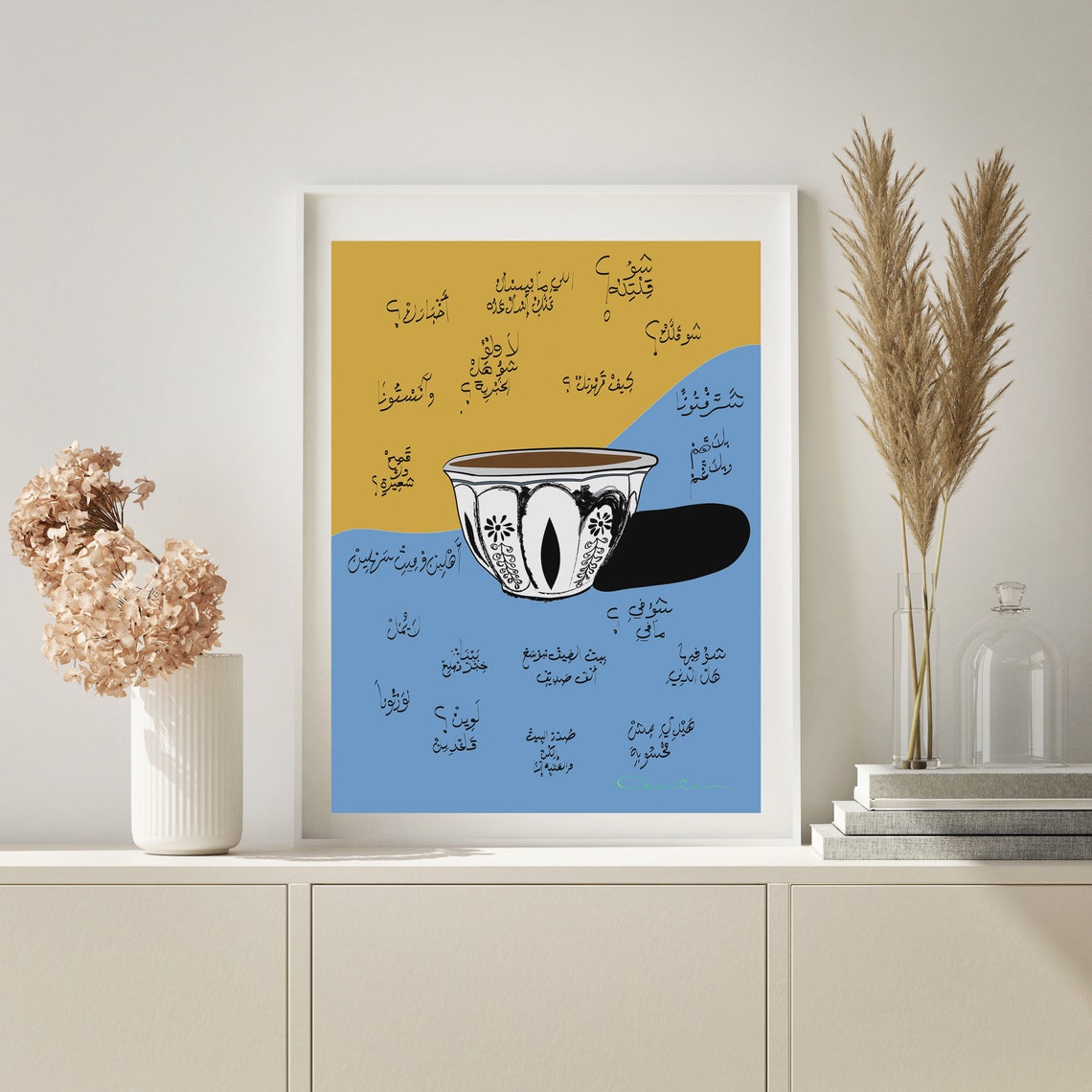 Lebanese Arabic Kitchen Wall Art - Coffee Talk Abstract Modern Print ...