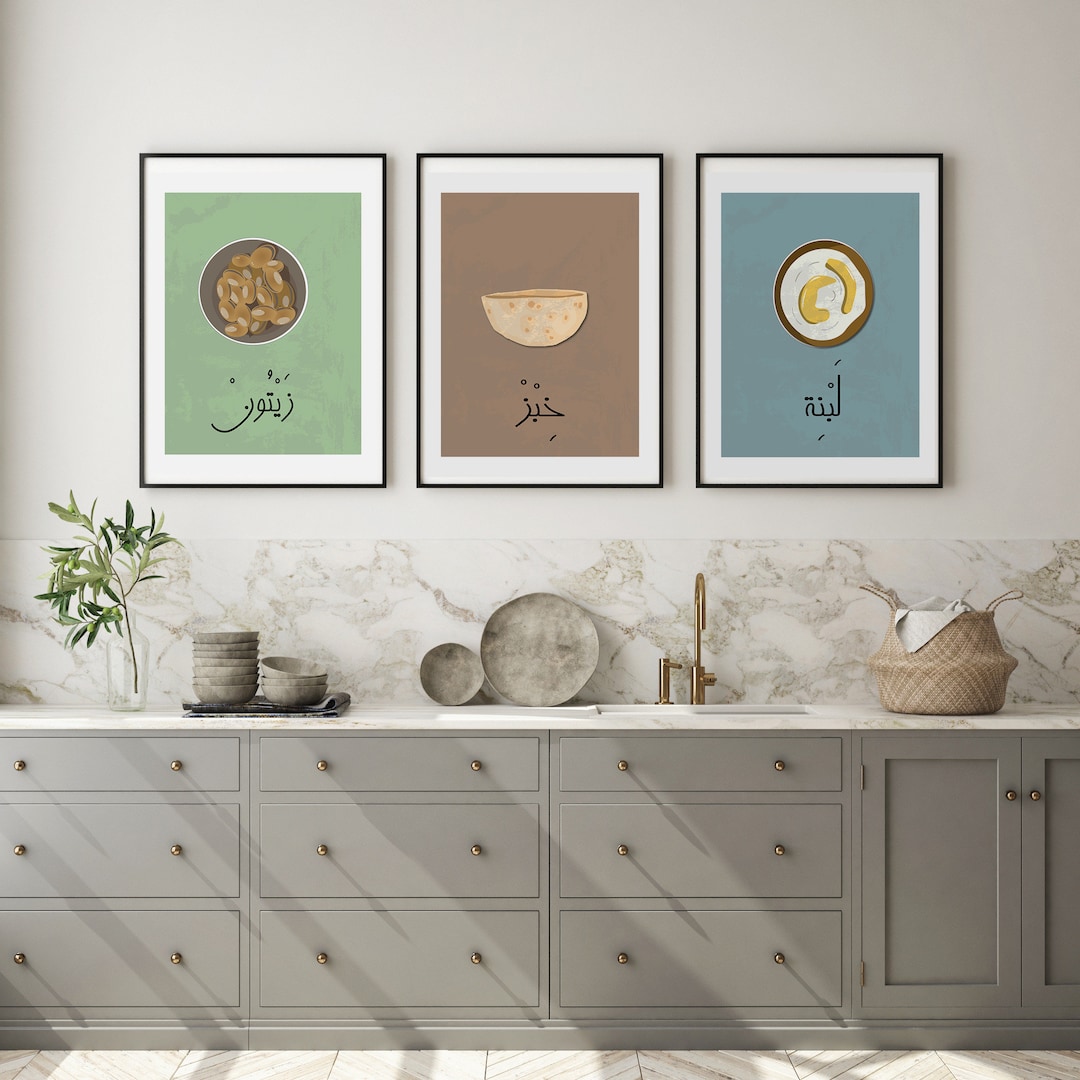 Set of 3 Colorful Lebanese Arabic Kitchen Wall Art Labneh Zaytoun and ...
