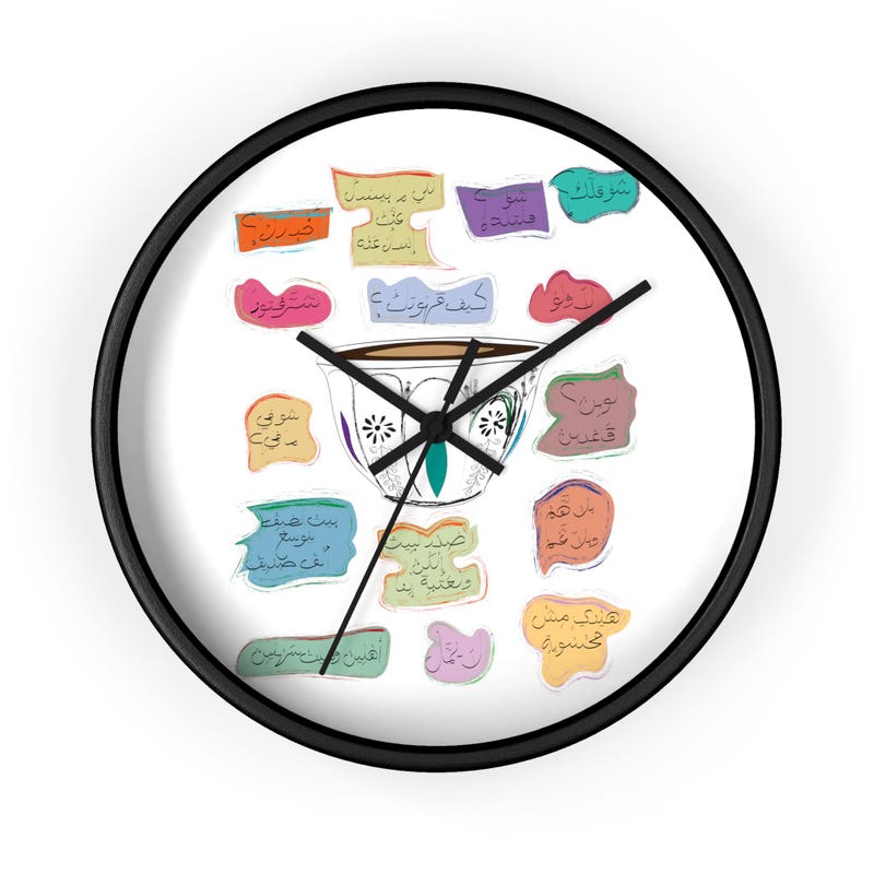 Arabic Wall Clock - Etsy