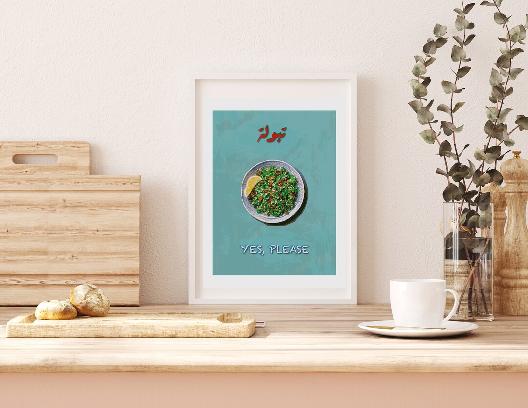 Tabouli Colorful Lebanese Arabic Kitchen Wall Art - Food Abstract ...