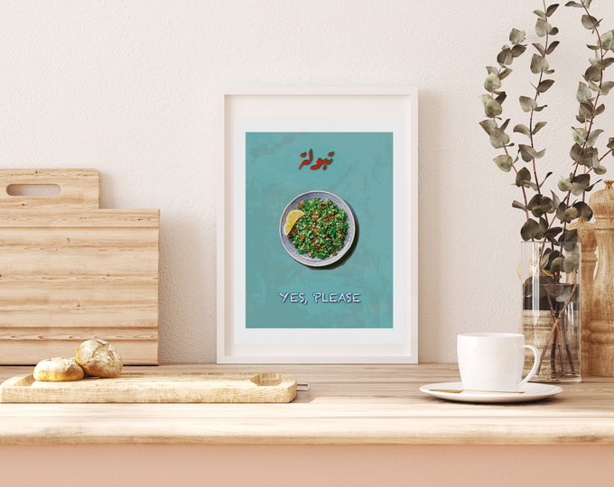 Falafel Food Poster, Lebanese Art Poster, Arabic Print, Arabic Art ...