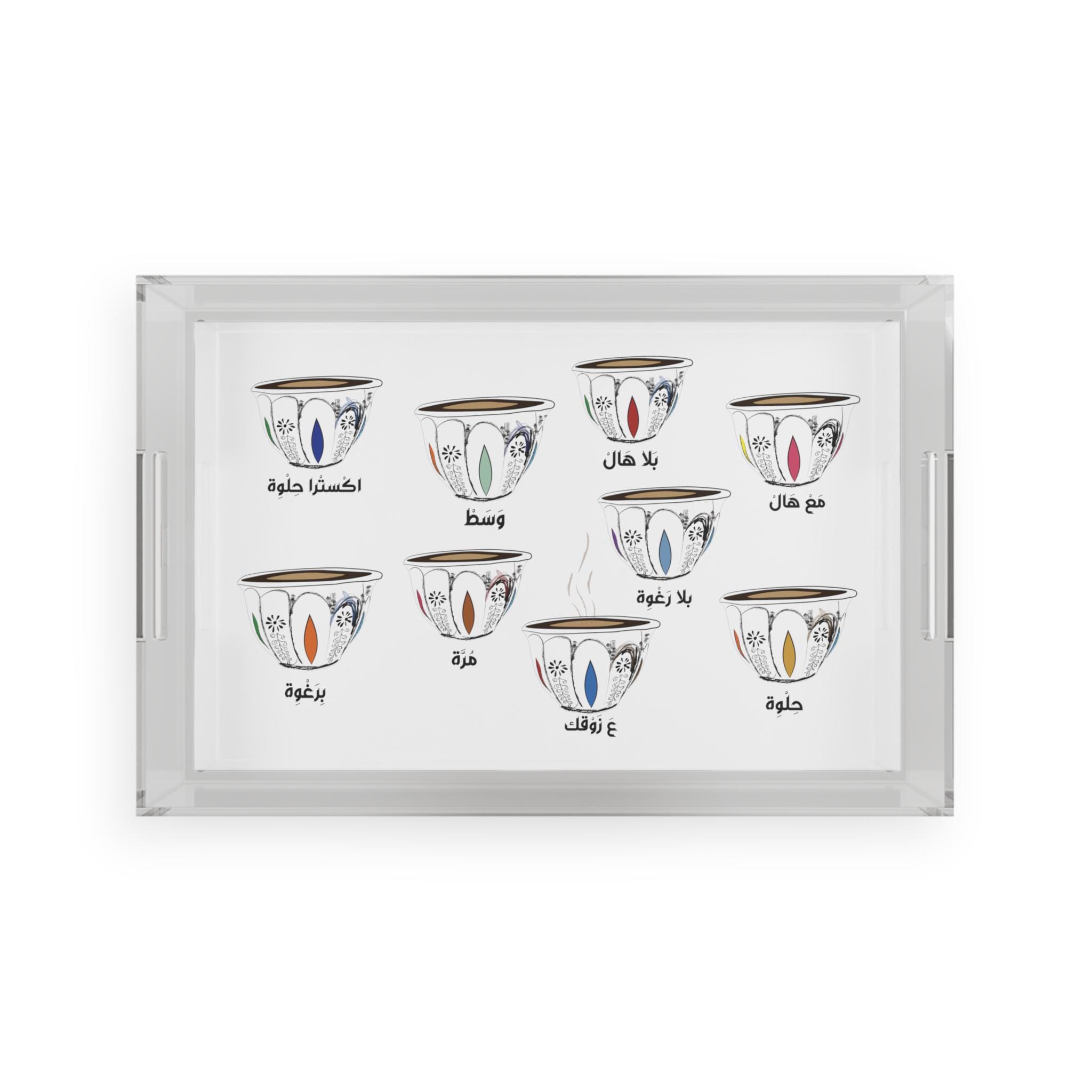 Acrylic Serving Tray, Arabic Coffee Cup, Lebanon Syria Jordan Gift ...