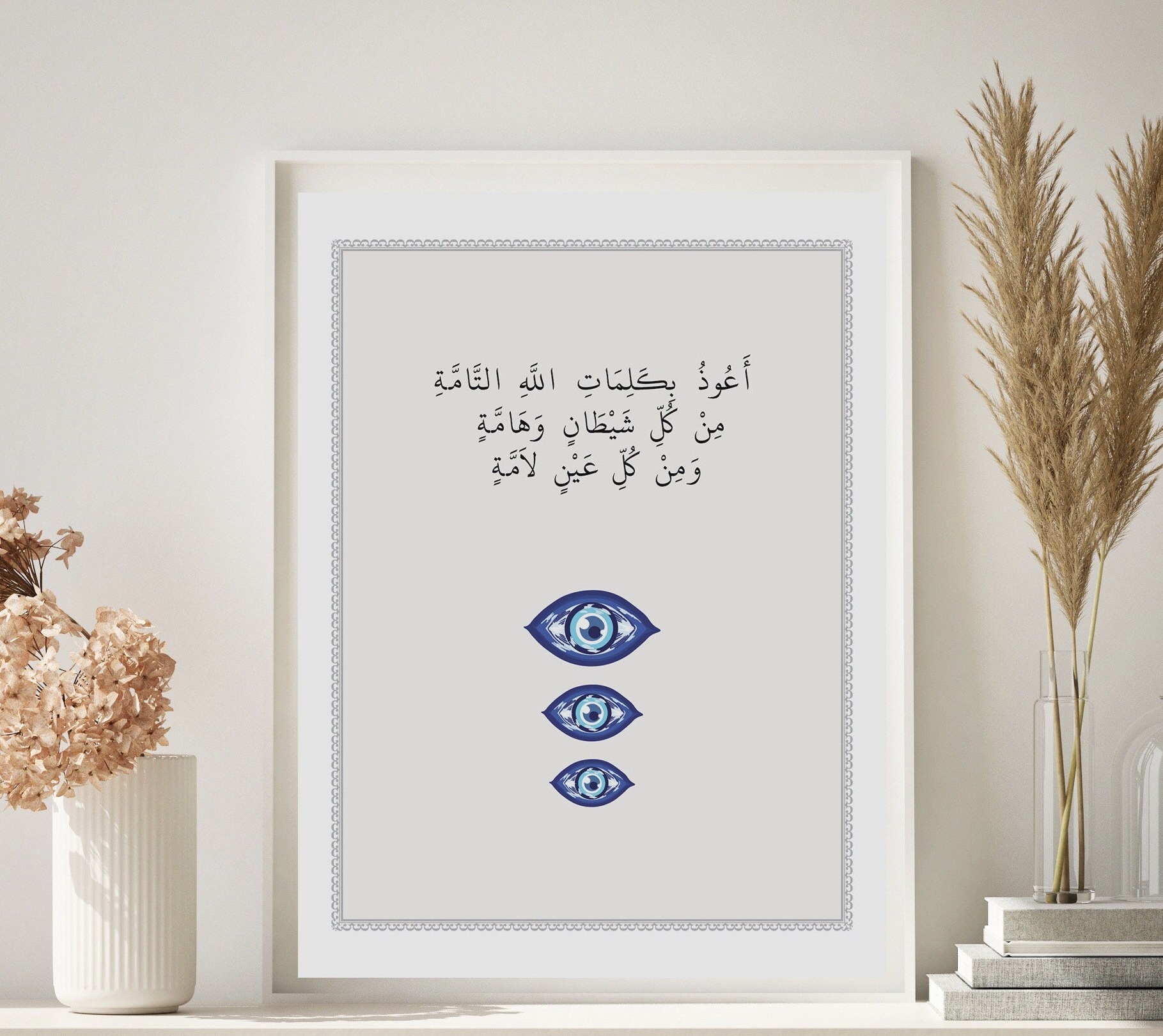Quran Evil Eye With Blue Islamic Wall Art Arabic Print Download, Gift ...