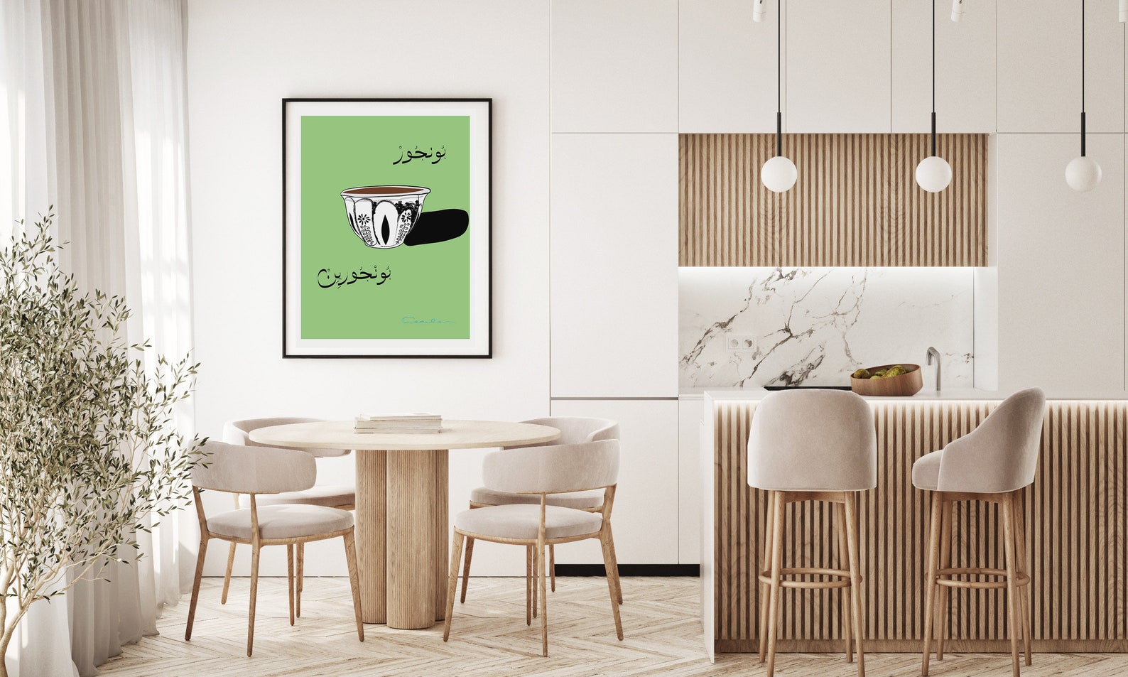 Lebanese Arabic Kitchen Wall Art Bonjour -coffee Talk Abstract Modern ...