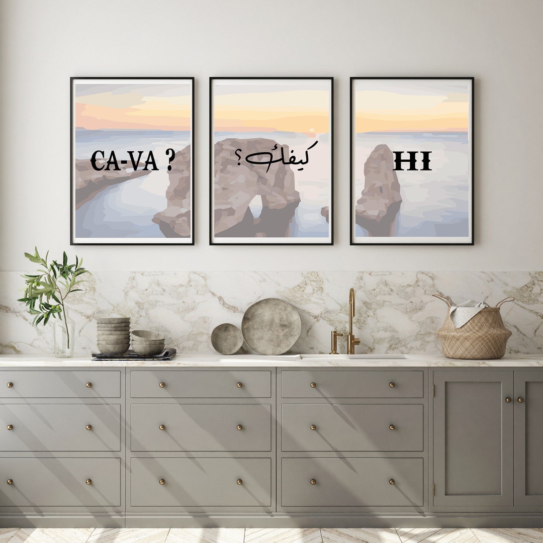 Set of 3 Hi Kifak Cava Lebanese Arabic Wall Art - Rawche-beirut Modern ...