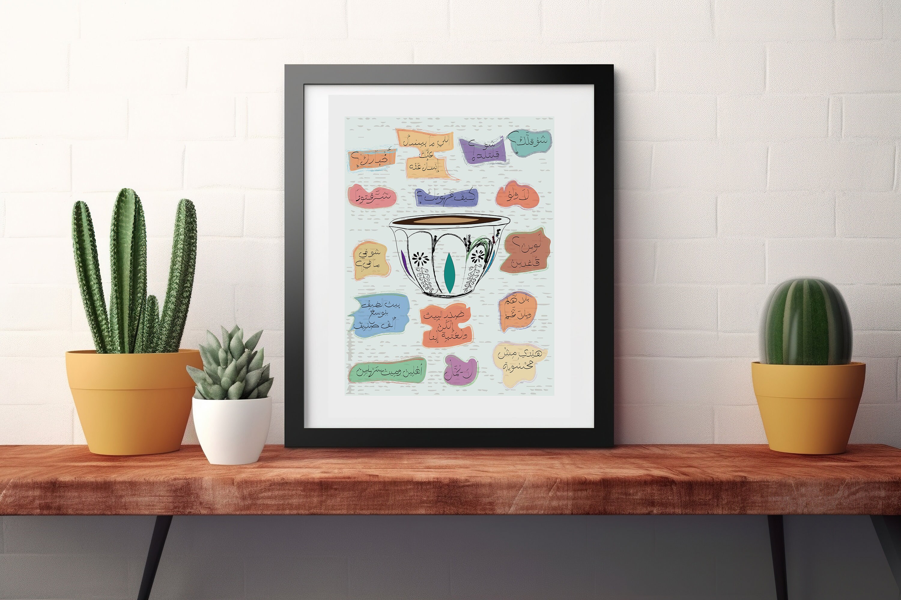 8x10 Colorful Lebanese Arabic Kitchen Wall Art - Coffee Talk - FRAME ...