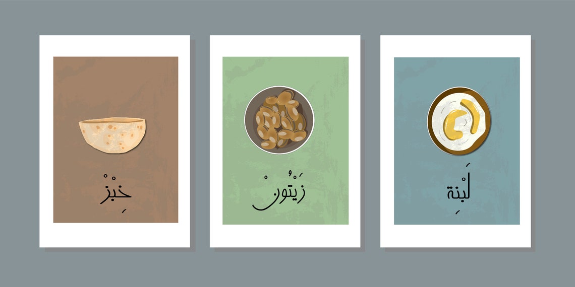 Set of 3 Colorful Lebanese Arabic Kitchen Wall Art Labneh Zaytoun and ...