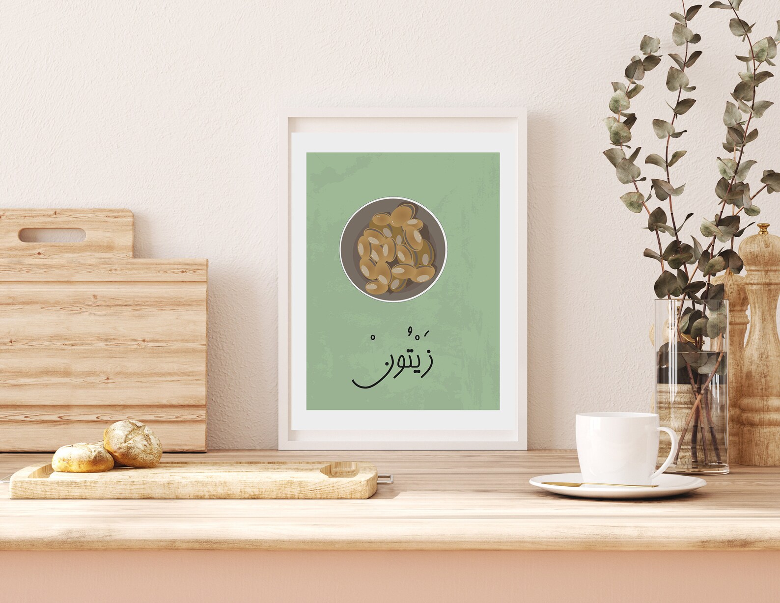 Set of 3 Colorful Lebanese Arabic Kitchen Wall Art Labneh Zaytoun and ...