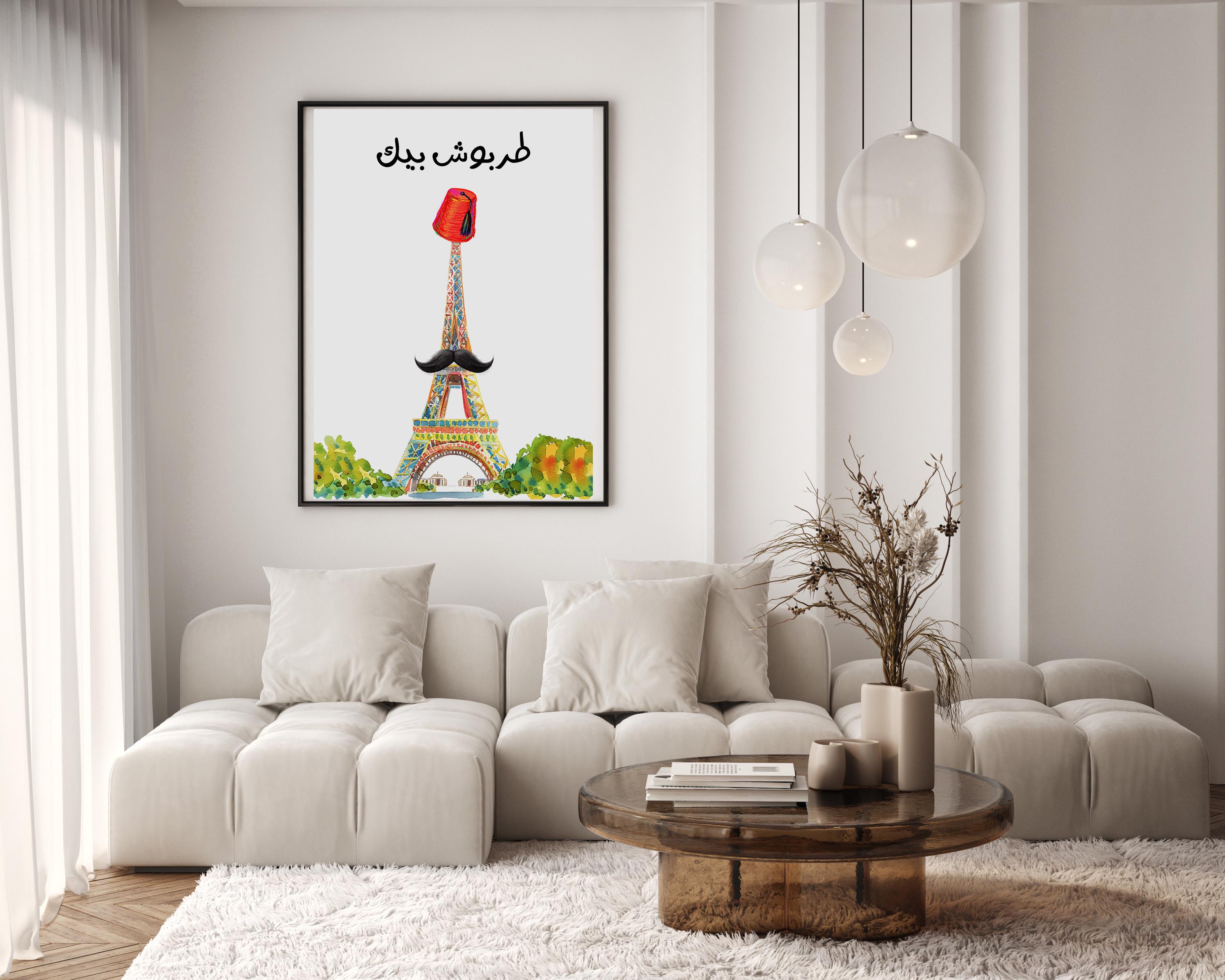 Lebanese Print Wall Art, Arabic Saying Poster, Paris, Tour Eiffel ...