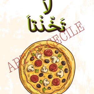 Lebanese Arabic Kitchen Poster - Funny Print - Kitchen Wall Art - Pizza ...