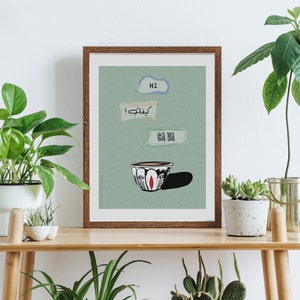 Hi Kifak Cava - Colorful Lebanese Arabic Kitchen Wall Art - Coffee Talk ...