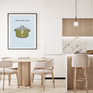 Lebanese Arabic Kitchen Wall Art - Tanjara Abstract Modern Print ...