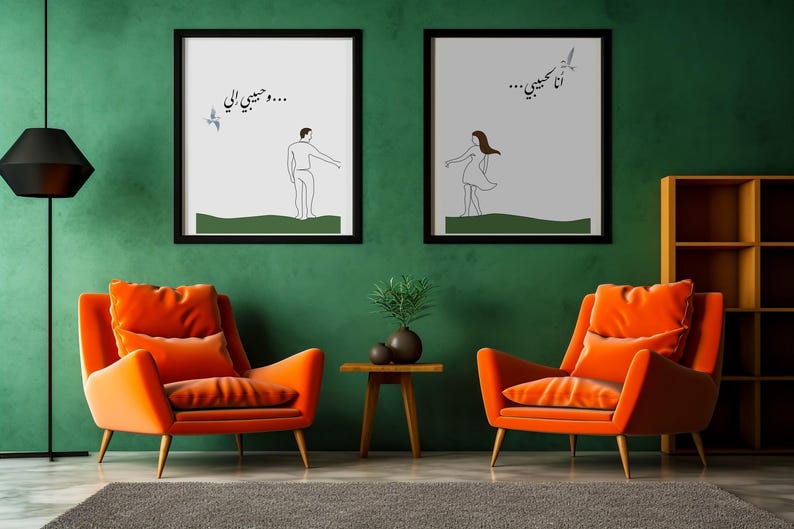 Ana La Habibi W Habibi Ili Fairuz Fairouz Song Set of 2 Lebanon Art ...