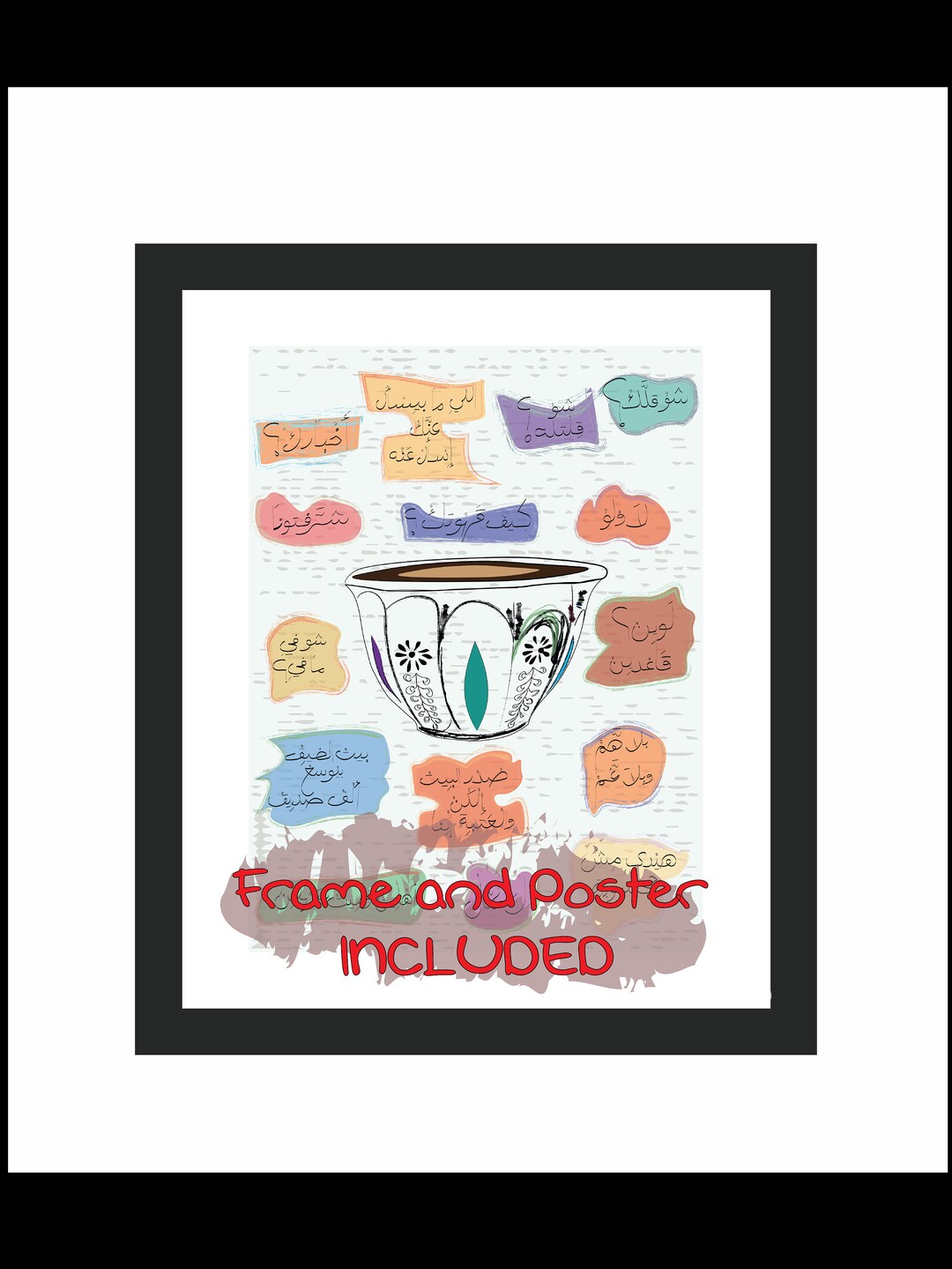 8x10 Colorful Lebanese Arabic Kitchen Wall Art - Coffee Talk - FRAME ...
