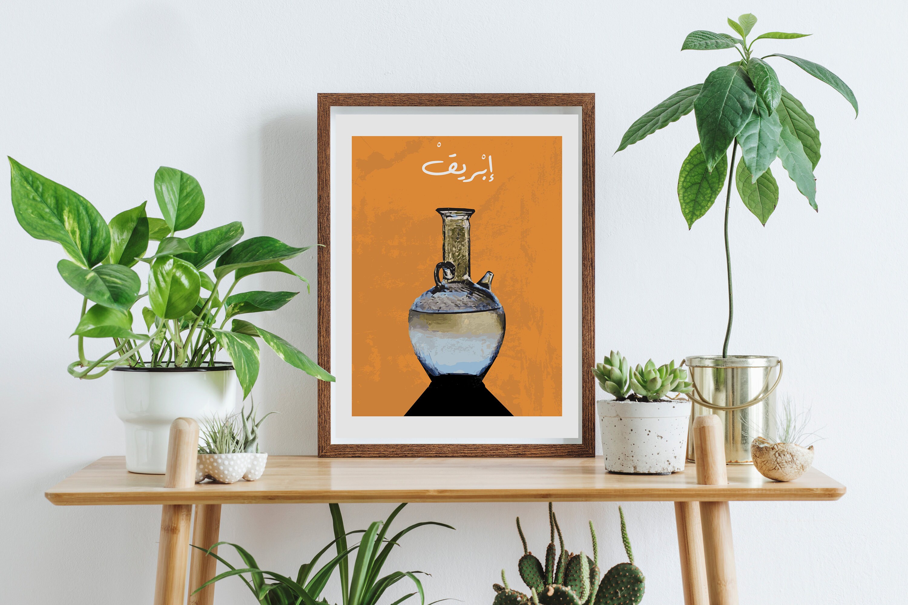 Orange Poster Lebanese Water Jug Arabic Home Deco/kitchen Wall Art ...