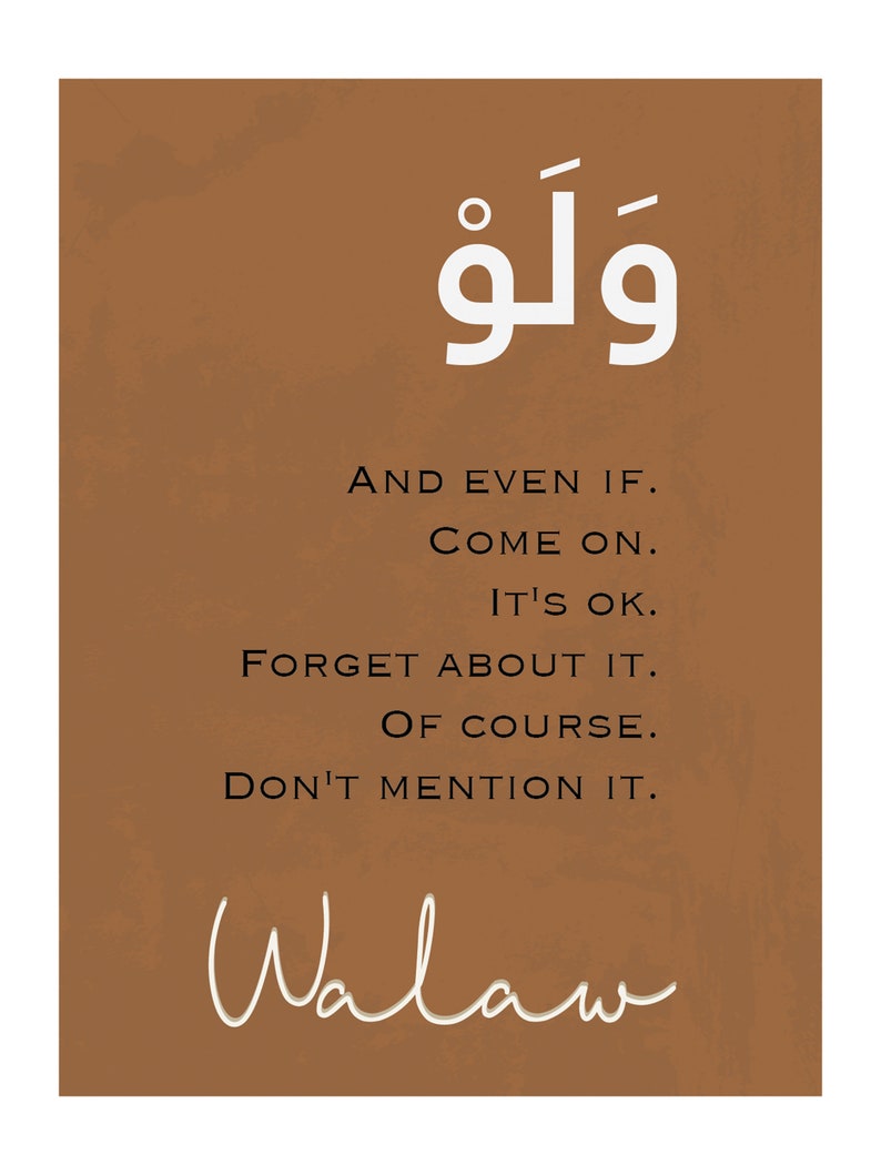 Nude Pastel Brown Lebanese Pop Art- Arabic Middle Eastern Poster Print ...