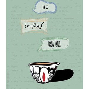 Hi Kifak Cava - Colorful Lebanese Arabic Kitchen Wall Art - Coffee Talk ...