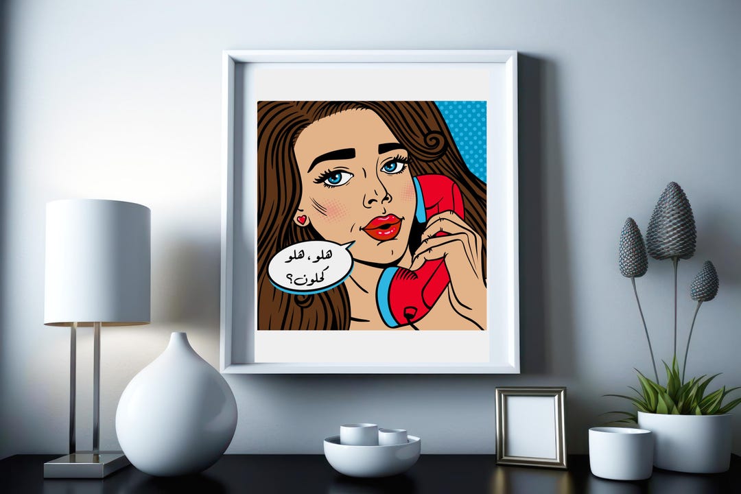 Fairouz Lebanon Arabic Pop Art Print, Fairuz Poster, Animation Comic ...
