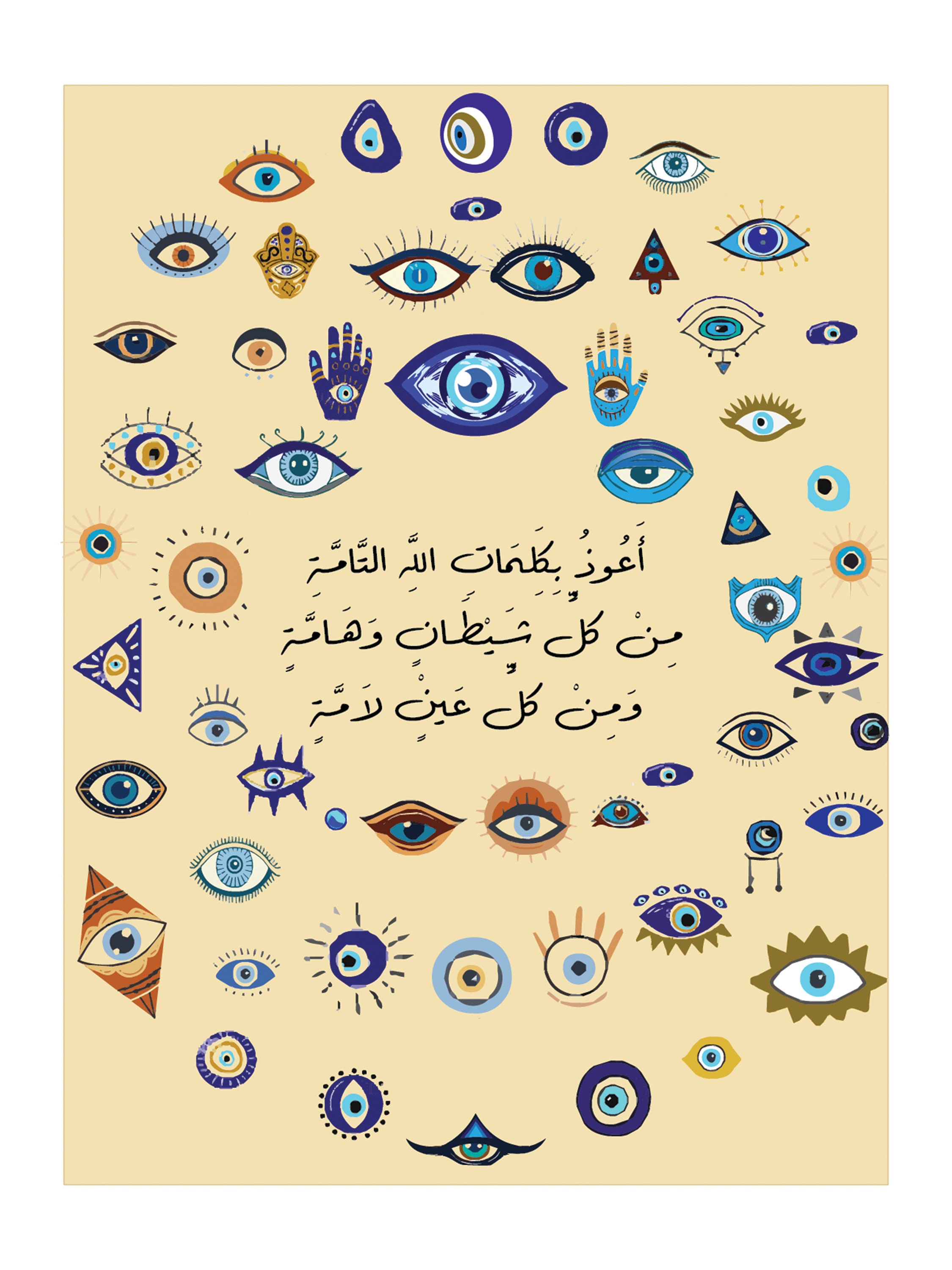 Colorful Energy Evil Eye Quran Saying Arabic Kitchen/home Wall Art ...