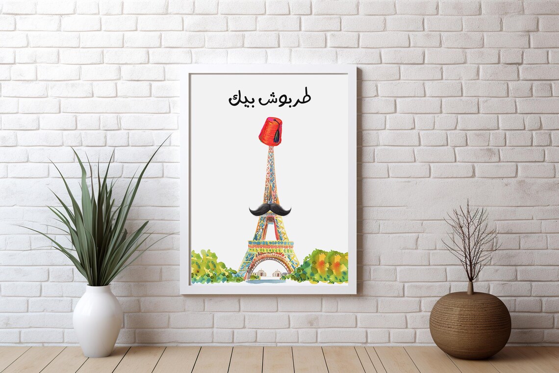 Lebanese Print Wall Art, Arabic Saying Poster, Paris, Tour Eiffel ...