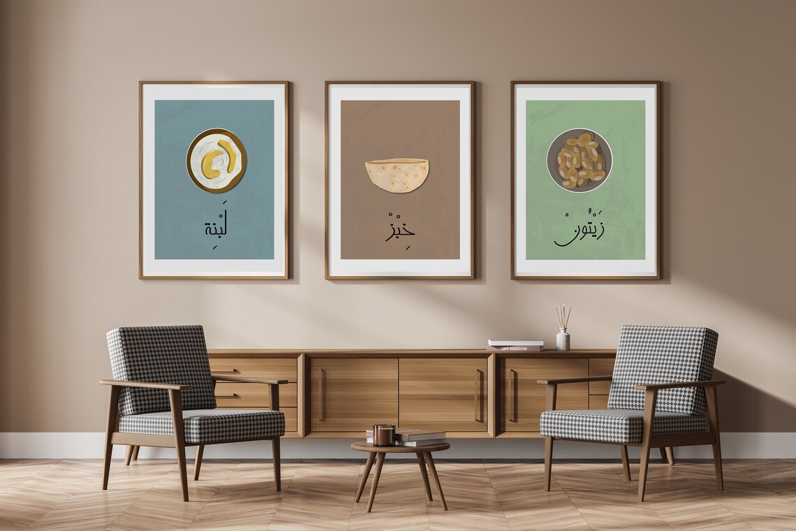 Set of 3 Colorful Lebanese Arabic Kitchen Wall Art Labneh Zaytoun and ...