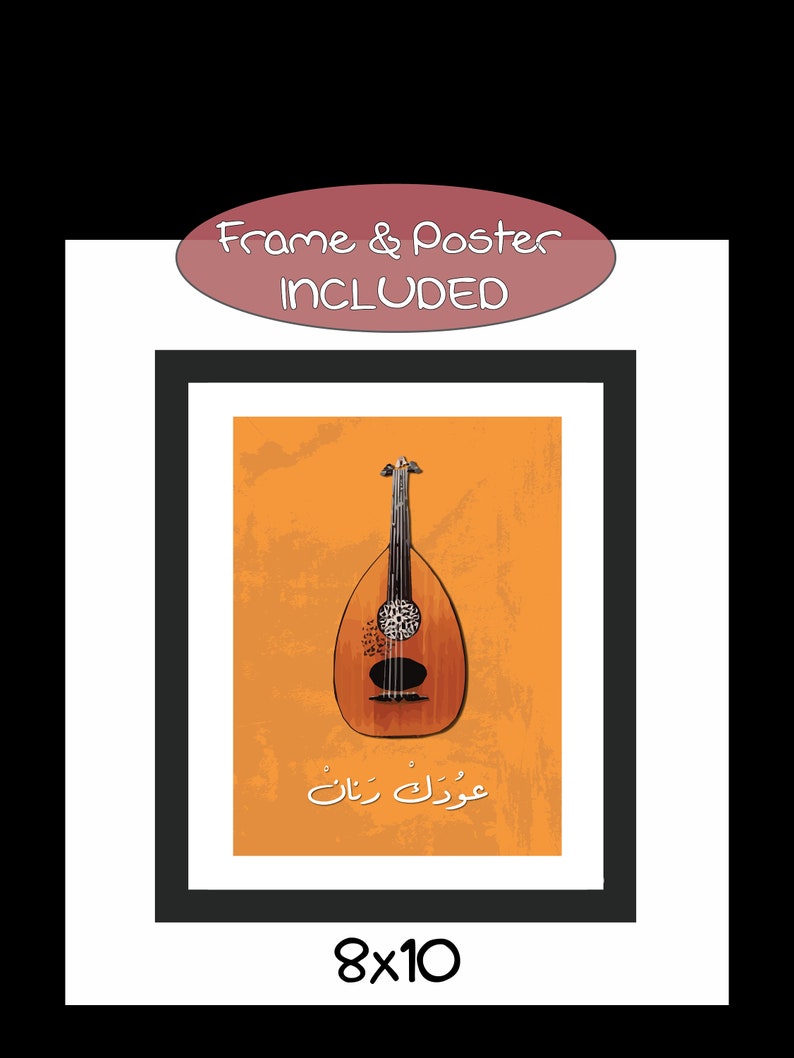 8x10 Poster and Frame INCLUDED Gift of Orange Oud Lebanese Arabic ...