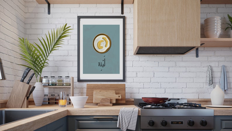 Set of 3 Colorful Lebanese Arabic Kitchen Wall Art Labneh Zaytoun and ...