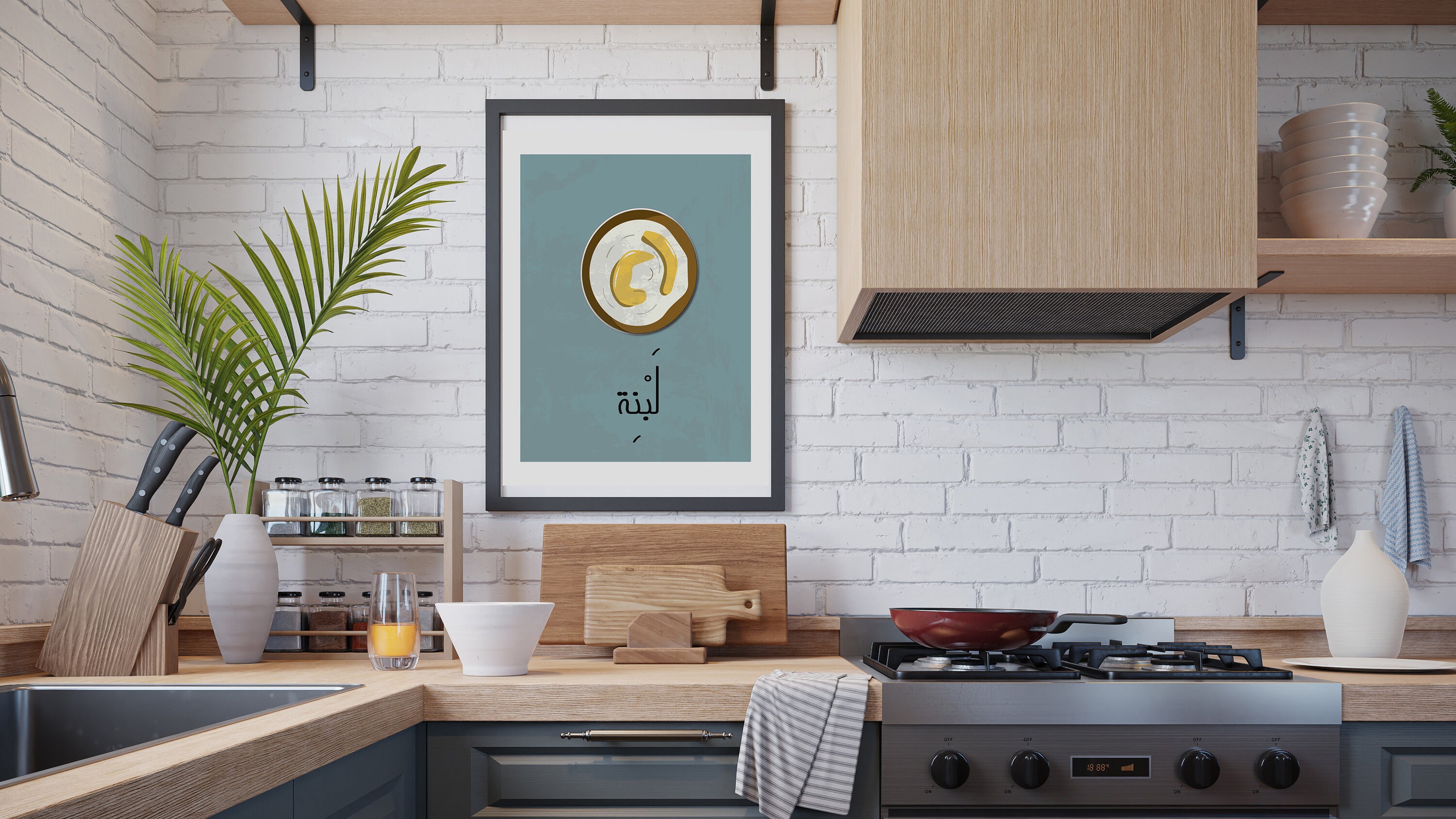 Set of 3 Colorful Lebanese Arabic Kitchen Wall Art Labneh Zaytoun and ...