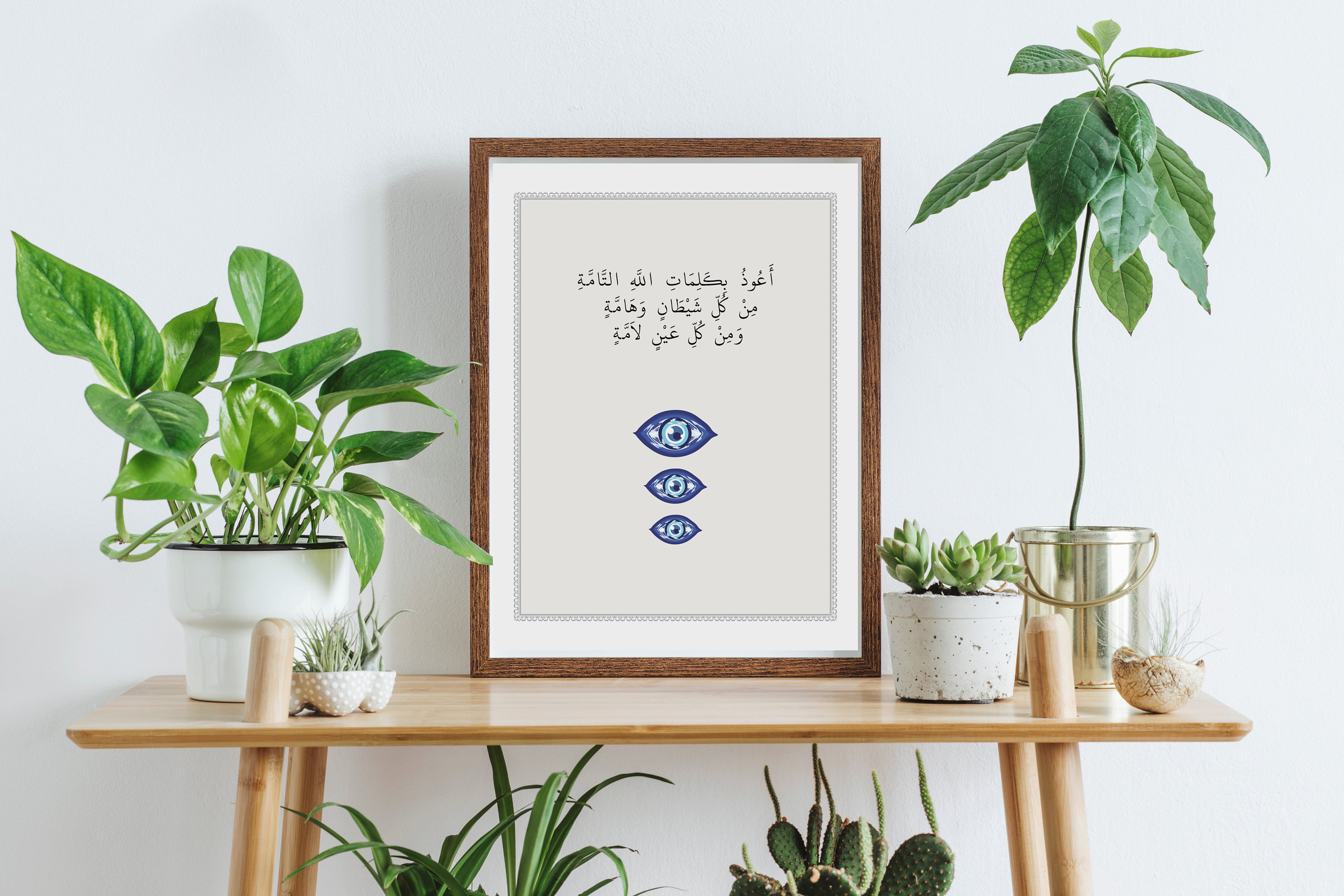 Quran Evil Eye With Blue Islamic Wall Art Arabic Print Download, Gift ...