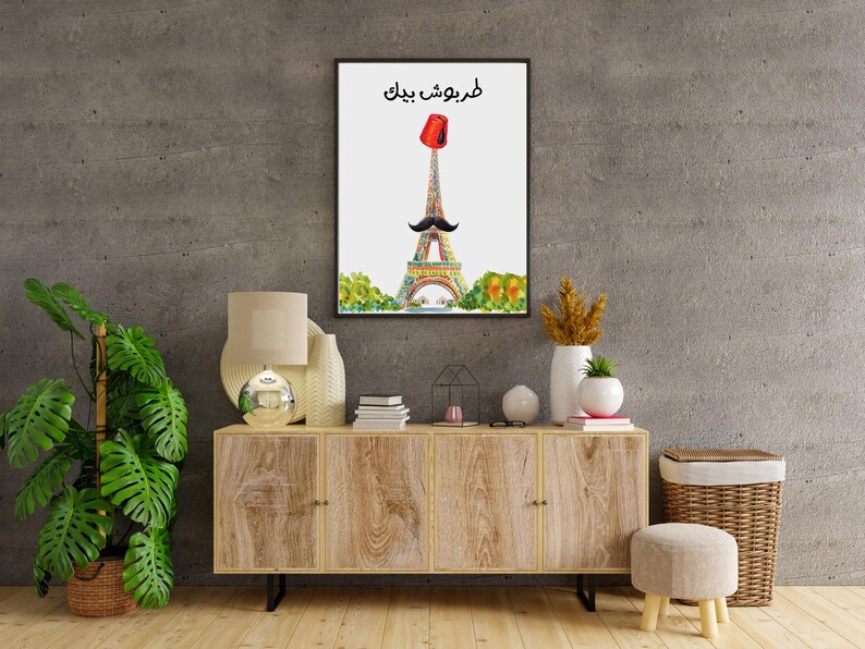Lebanese Print Wall Art, Arabic Saying Poster, Paris, Tour Eiffel ...