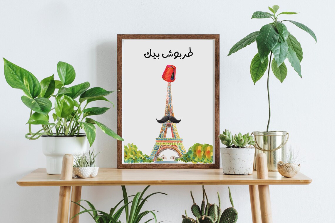 Lebanese Print Wall Art, Arabic Saying Poster, Paris, Tour Eiffel ...