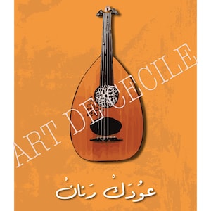 Set of 2 Lebanon Syria Wall Art Oud Musician Fairuz Song Print Digital ...