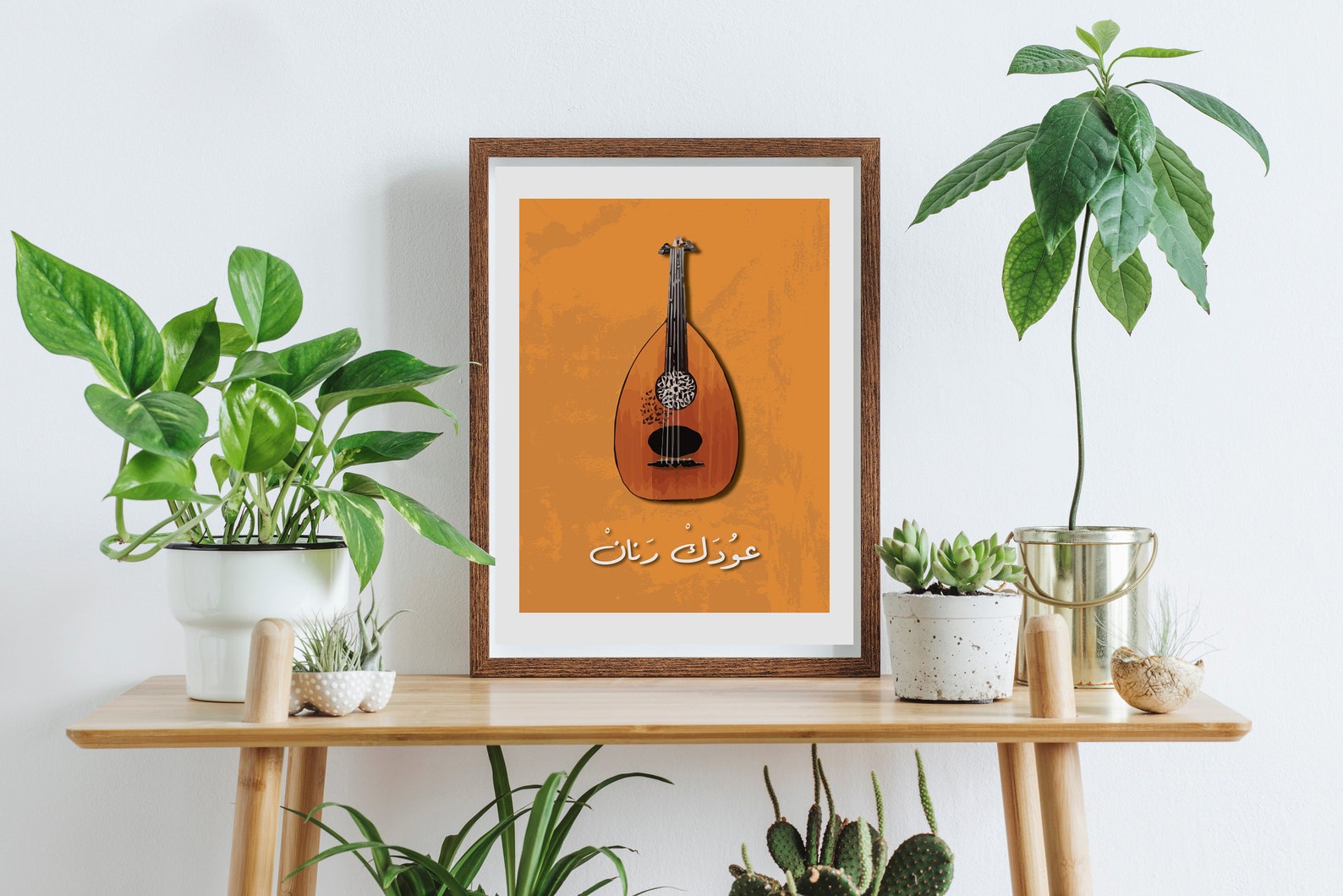 Orange Oud Lebanese Arabic Fairuz Saying Home/kitchen Wall Art - Modern ...