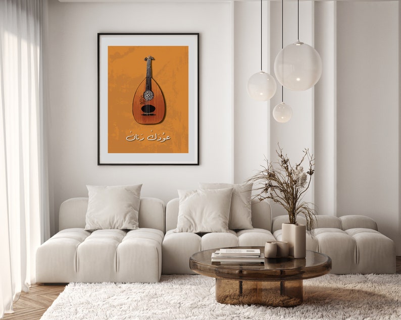 Orange Oud Lebanese Arabic Fairuz Saying Home/kitchen Wall Art - Modern ...