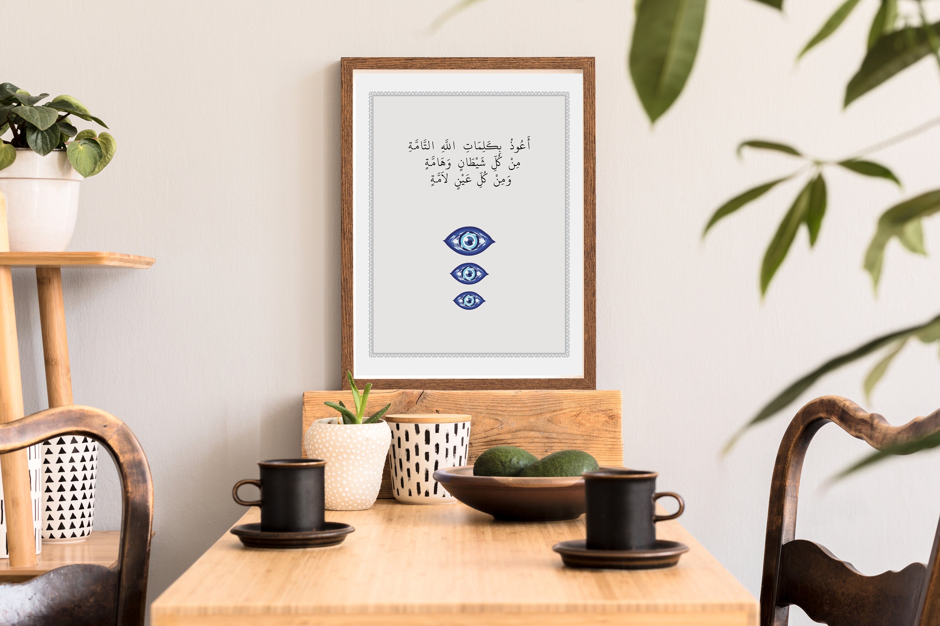 Quran Evil Eye With Blue Islamic Wall Art Arabic Print Download, Gift ...