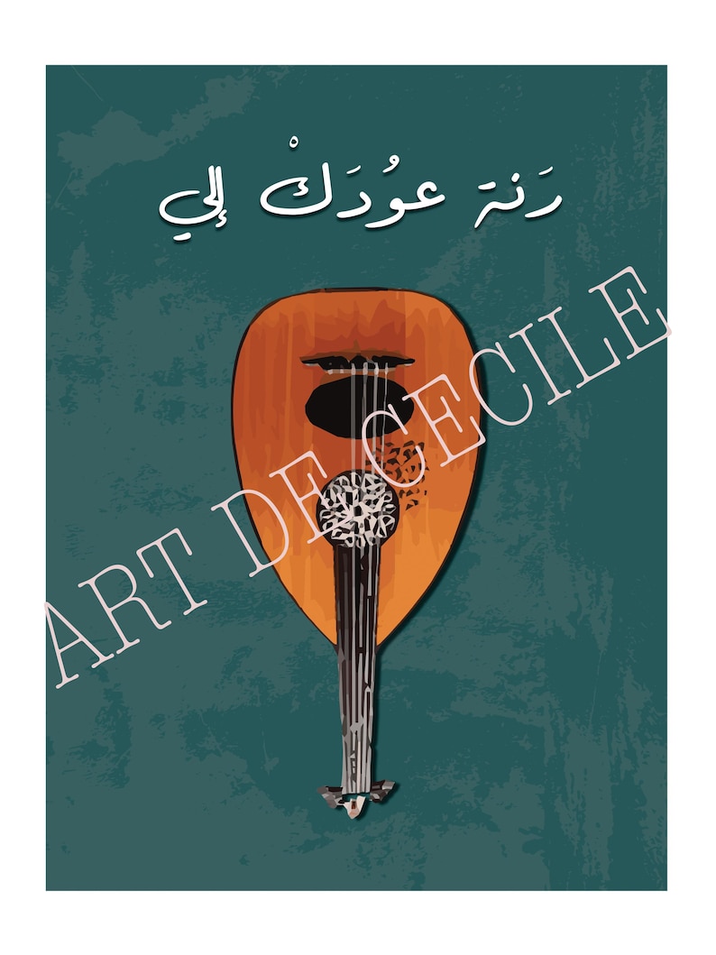Set of 2 Lebanon Syria Wall Art Oud Musician Fairuz Song Print Digital ...