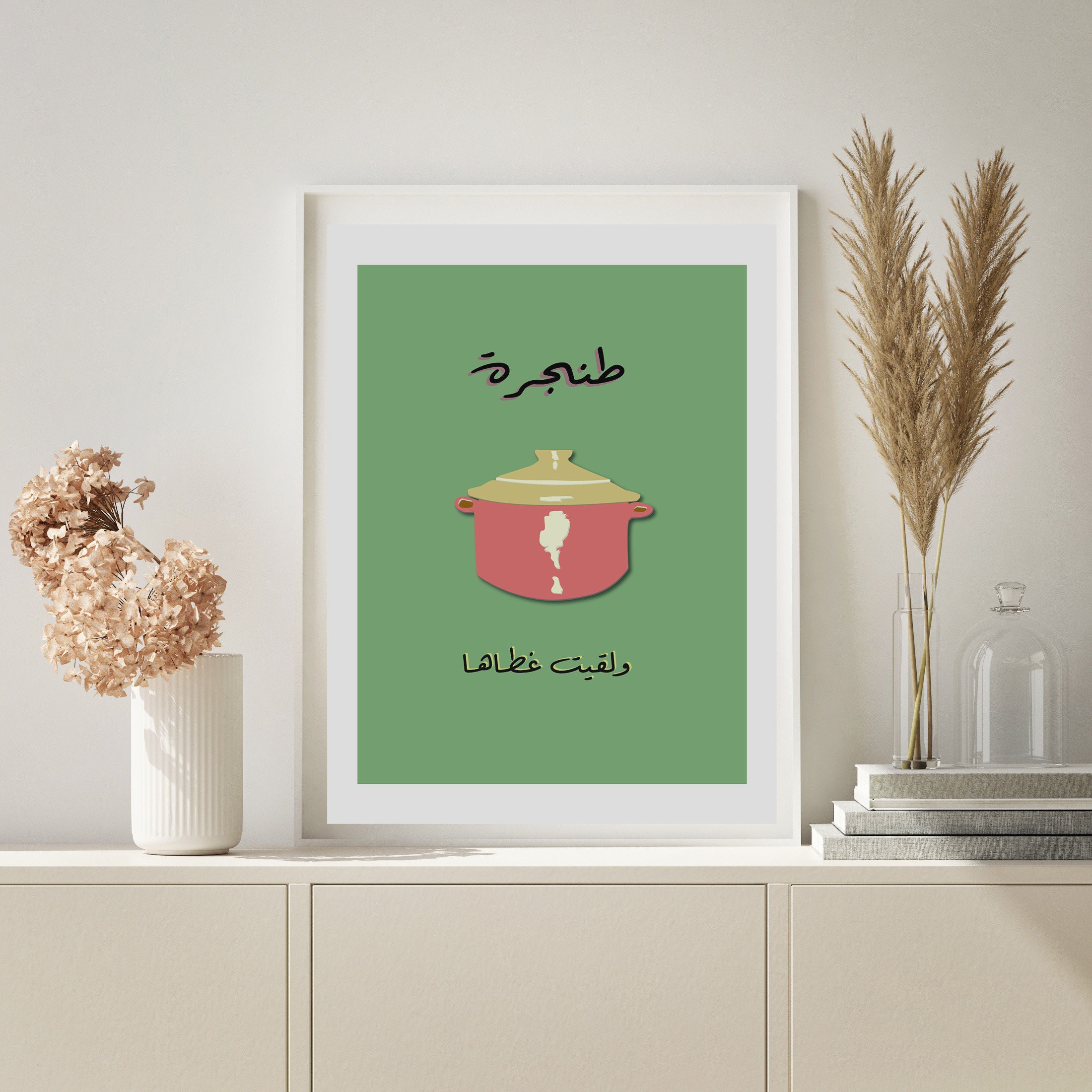Green Lebanese Arabic Kitchen Wall Art Tanjara Abstract Modern Print ...
