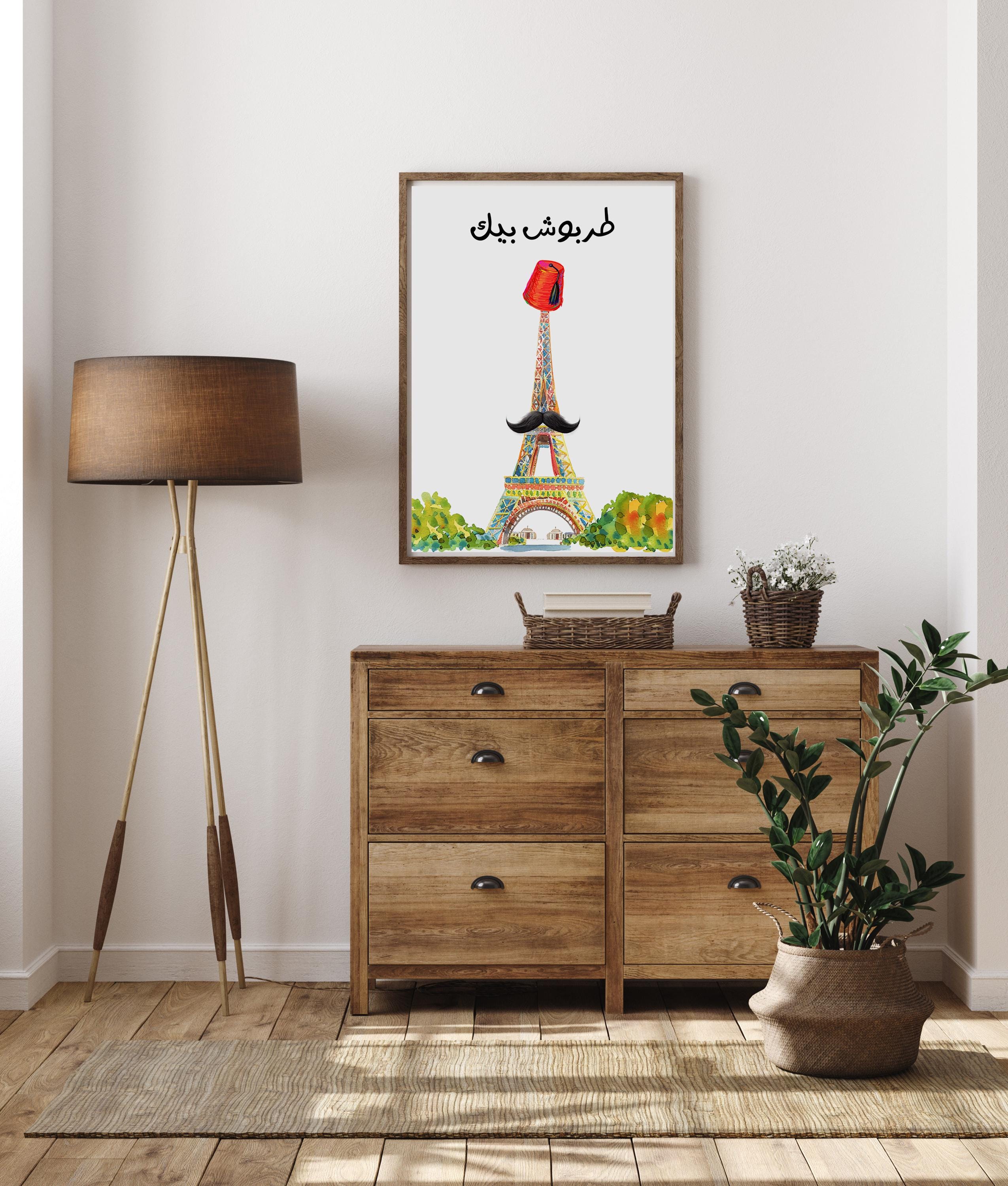 Lebanese Print Wall Art, Arabic Saying Poster, Paris, Tour Eiffel ...