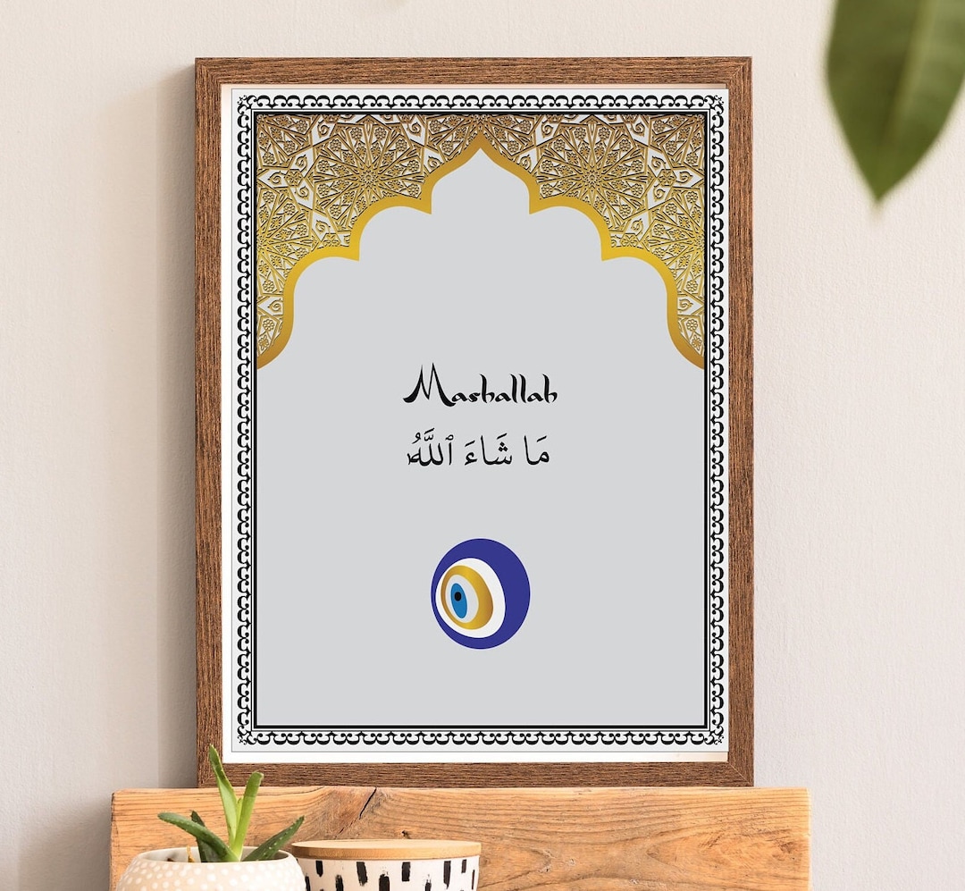 Mashallah ماشالله Evil Eye With Gold Islamic Frame Wall Art Arabic ...