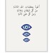 Quran Evil Eye With Blue Islamic Wall Art Arabic Print Download, Gift ...