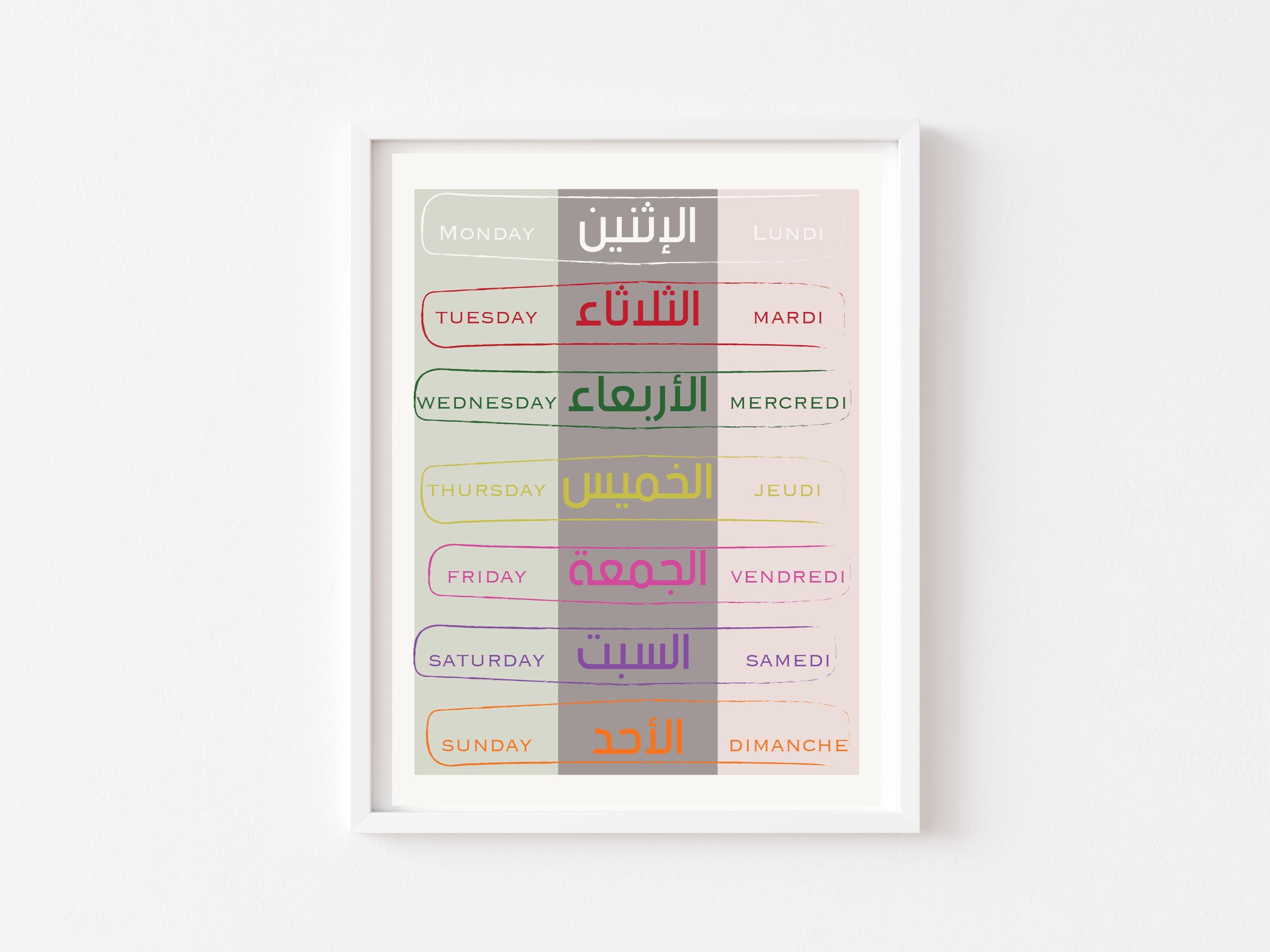 Days of the Week in Arabic, English French Poster Print -wall Art/kids ...