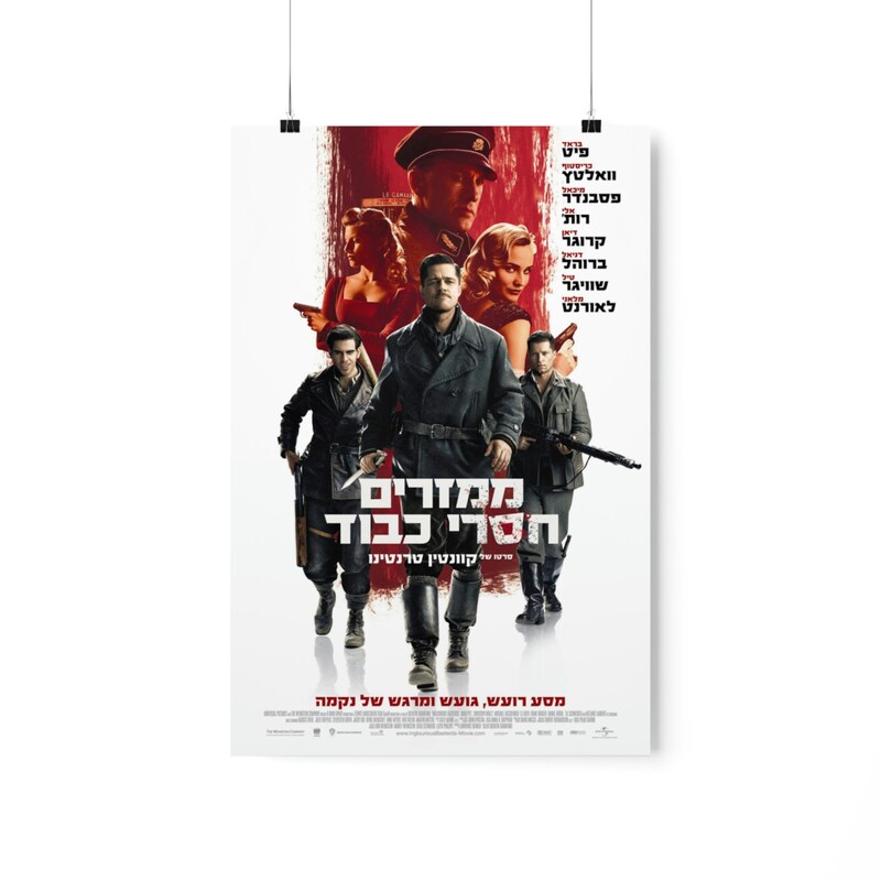 IsraelMoviePosters - Etsy