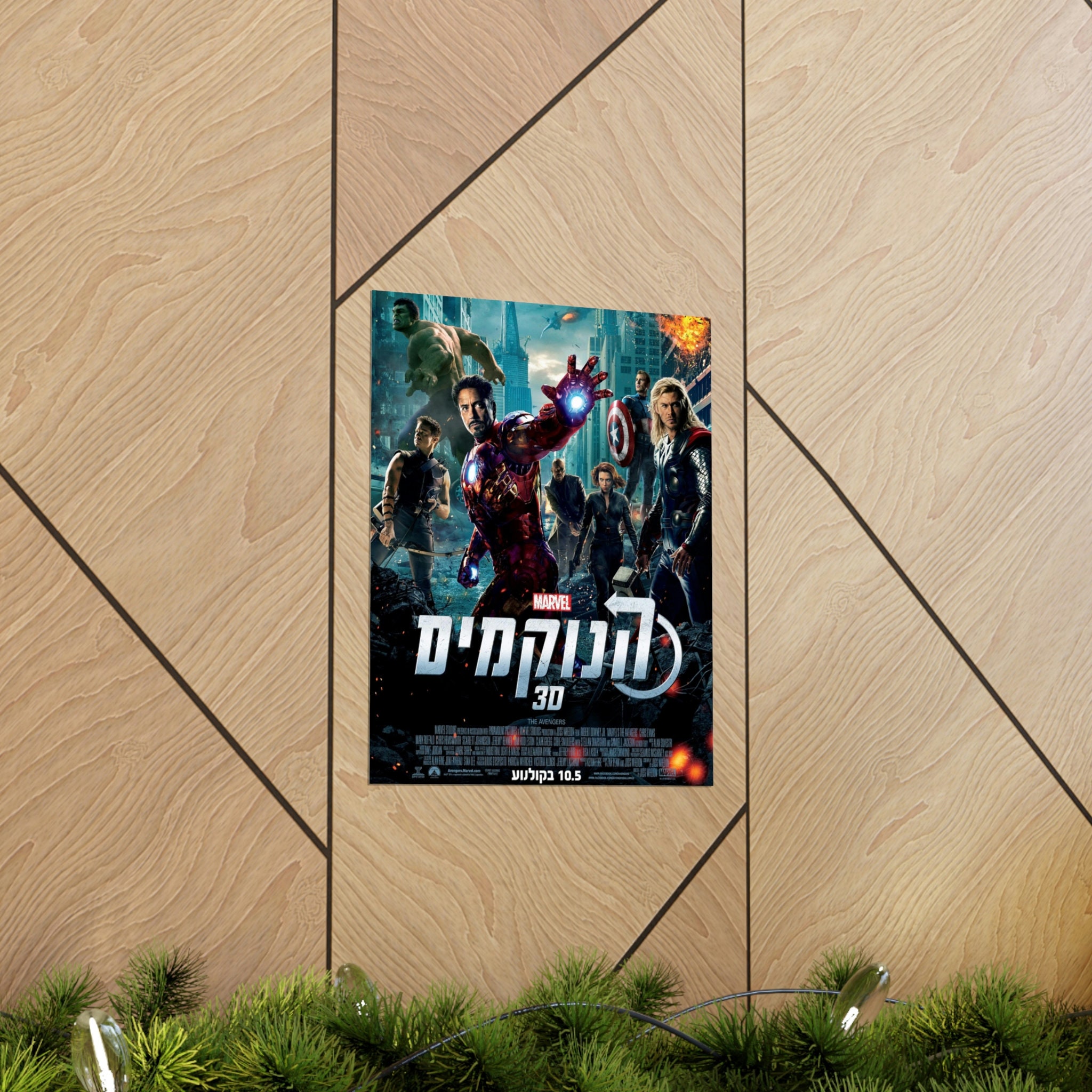 Hebrew Israel Avengers Movie Poster Print - Etsy